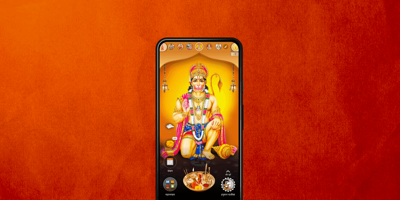 अंगिरा ऋषि | Angira Rishi (शिव जी के गुरु अंगिरा)