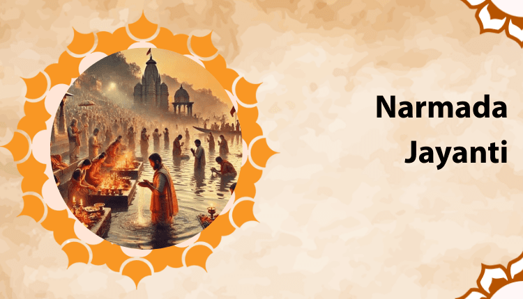 Narmada Jayanti 2026: Date, Puja Vidhi, Katha, Significance & Rituals