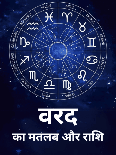 सृष्टि नाम का अर्थ | Srishti Name Meaning in Hindi