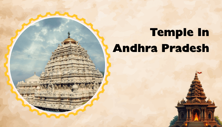Famous Temples in Andhra Pradesh You Must Visit 2026