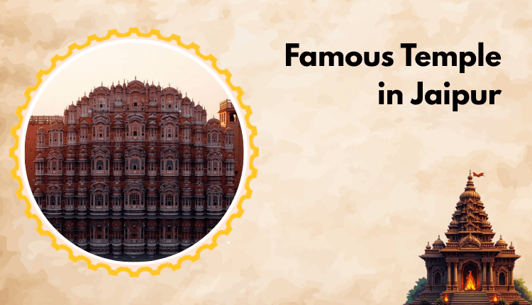 Famous Temples in Jaipur You Must Visit 2026