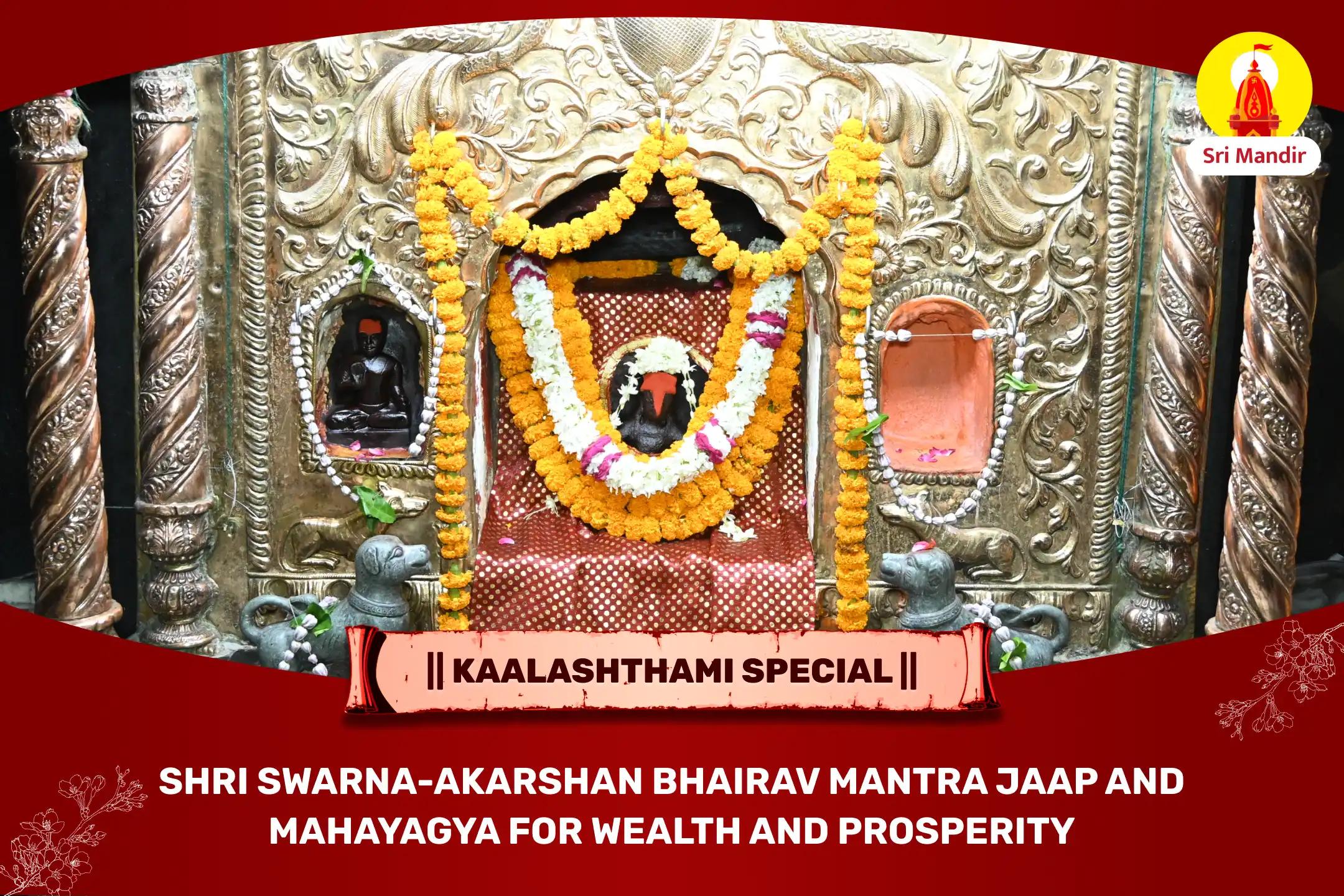 Shri Swarna-Akarshan Bhairav Mantra Jaap and Mahayagya for Wealth and ...