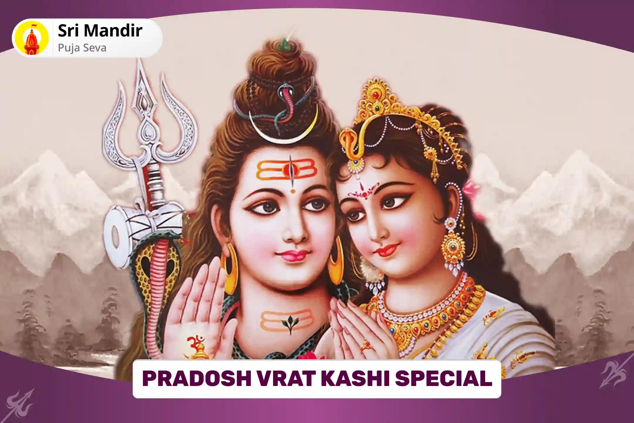 Pradosh Vrat Kashi Special Gauri-Shankar Puja and Shiv-Gauri Stotra ...