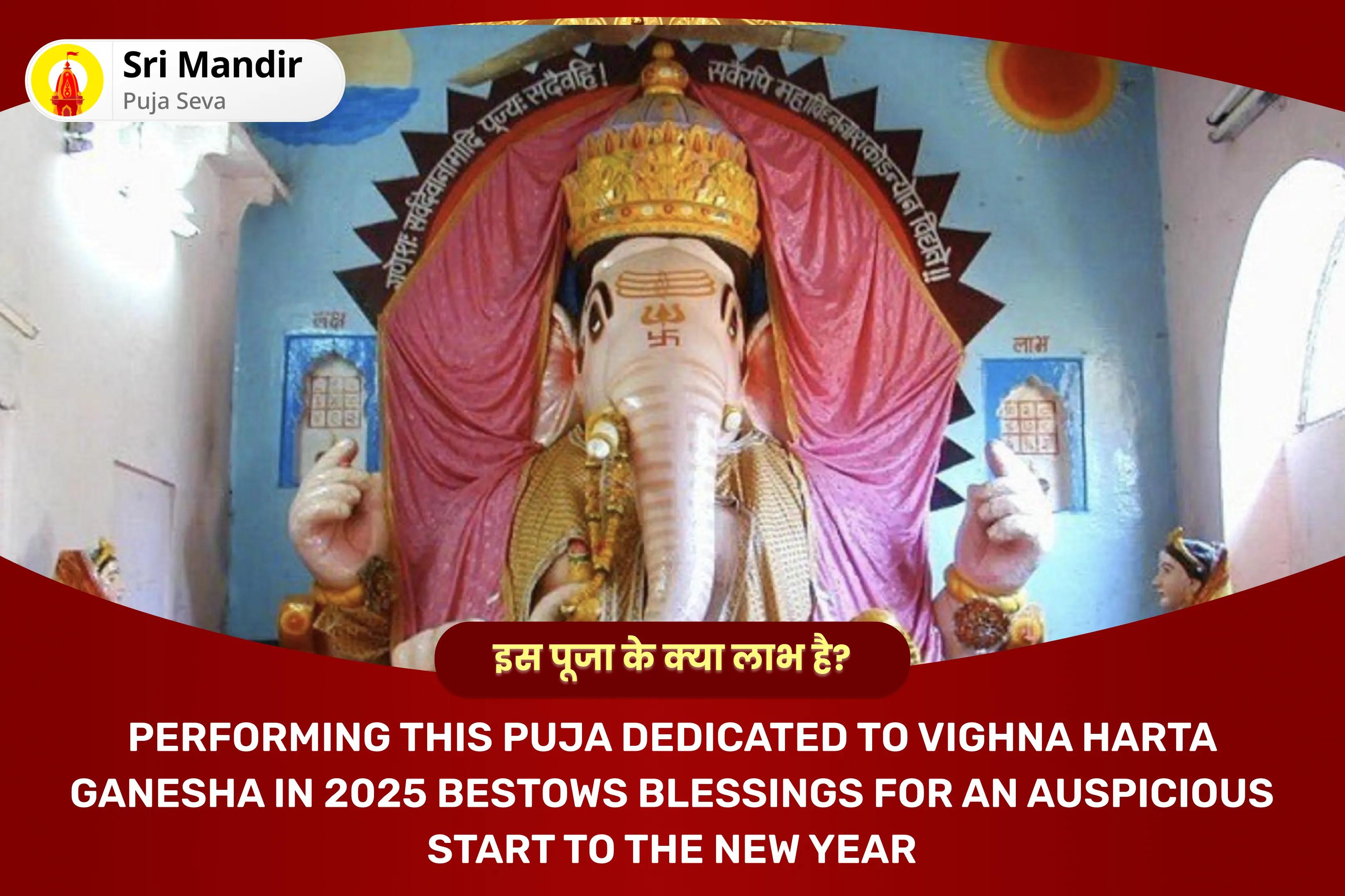 Start of 2025 New Year Vighna Harta Special 11,000 Vighna Harta Ganesh ...