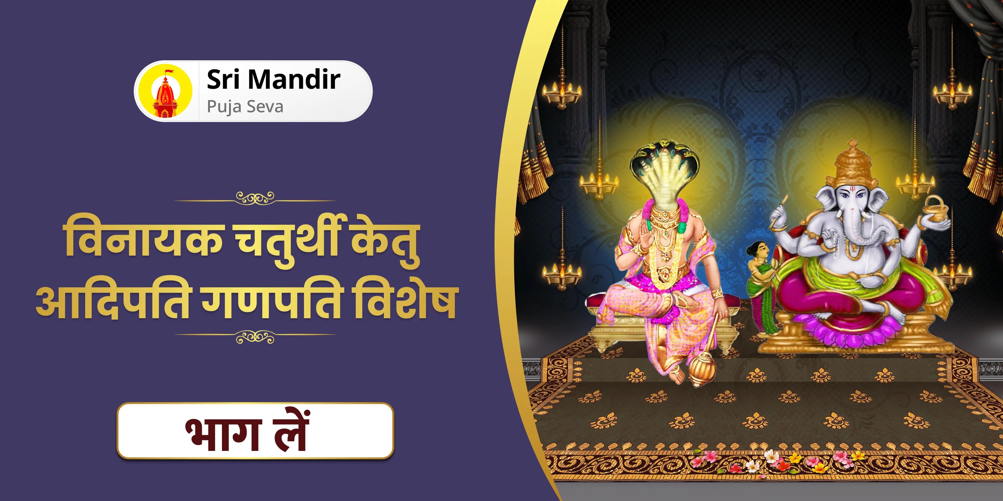 हे दुःख भंजन, मारुती नंदन | Hey Dukh Bhanjan Lyrics